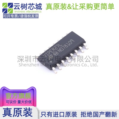 原装正品 VIPER27LDTR SO-16 AC-DC控制器和稳压器 电源芯片