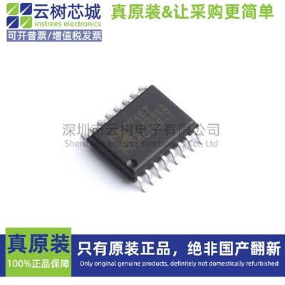 原装正品 OP467GSZ SOP-8 运算放大器 比较器 电子元件