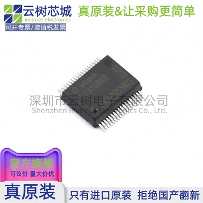 原装正品 TLE92466EDXUMA1 DSO-36 功率电子开关 电源IC