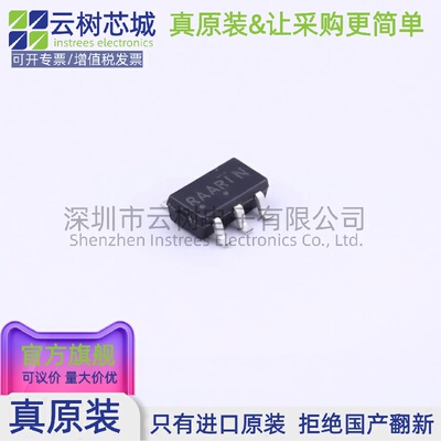 原装正品 TLV431ASNT1G TSOP-5 电压基准芯片 电源芯片 电子元件