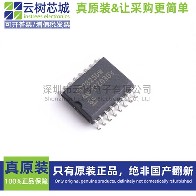 原装正品 UC2825DWTR SOIC-16 DC-DC电源芯片 8.4V~30V