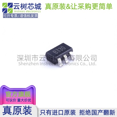 原装正品 LD3985M33R SOT-23-5L LDO线性稳压器 电源管理IC