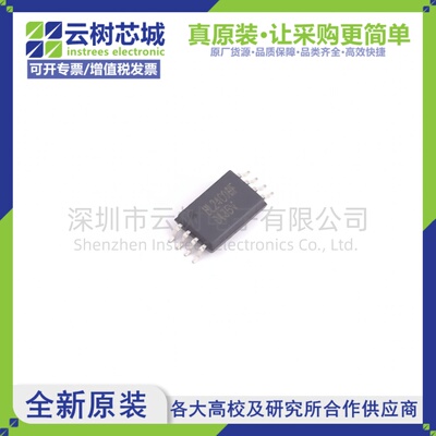原装正品 BL24C08F-SFRC TSSOP-8 8Kbit EEPROM存储芯片