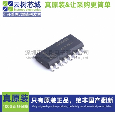 原装正品 MC14044BDR2G 锁存器 逻辑芯片 电子元件IC