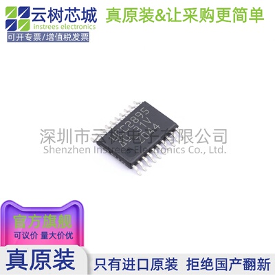 原装正品 UCC2895PWTR TSSOP-20 AC-DC控制器和稳压器 电源芯片
