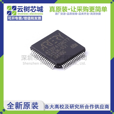 原装正品 AT32F415RCT7 LQFP-64 微控制器 MCU单片机MPU SOC
