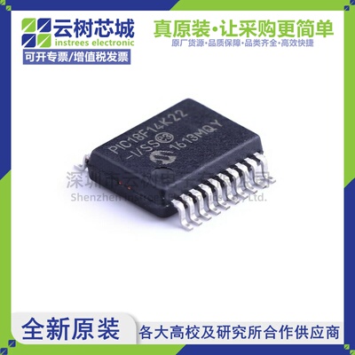 原装正品 PIC18F14K22-I/SS SSOP-20 8位微控制器