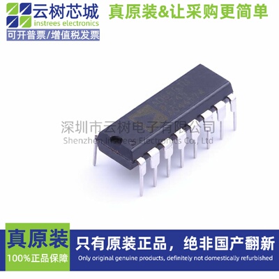 原装正品 AD558JNZ PDIP-16 数模转换芯片 DAC芯片 数据转换IC