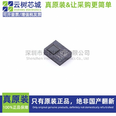 原装正品 STHS34PF80TR LGA-10 姿态传感器 陀螺仪 电子元件