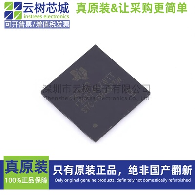 原装正品 TMS320F28374SZWTT NFBGA-337 32位微控制器 MCU单片机