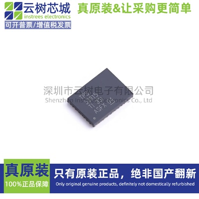 原装正品 TPS53315RGFR VQFN-40 DC-DC电源芯片 降压型