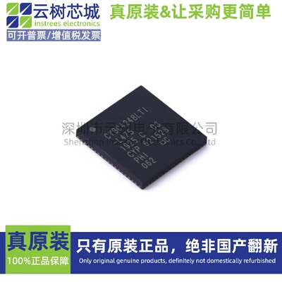 原装正品 CY8C4025LQI-S412 QFN-32 PSoC 4 可编程片上系统