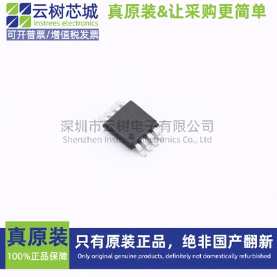 原装正品 LTC1261LIMS8-4.5#PBF MSOP-8 电荷泵 电源芯片