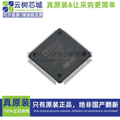 进口原装正品 ADSP-21565BSWZ10 LQFP-120 DSP数字信号处理器