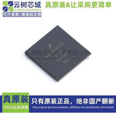 原装正品 MIMX8MN5DVTJZAA LFBGA-486 ARM Cortex-A 微控制器