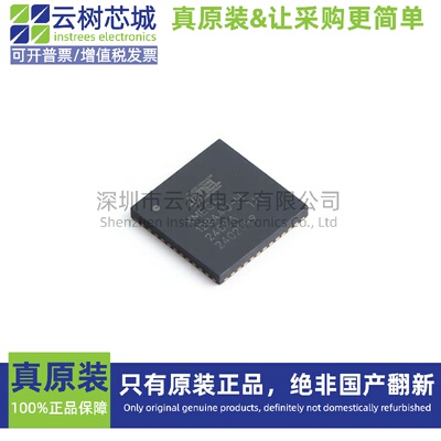 原装正品 ATXMEGA128A4U-MHR VQFN-44 8/16位微控制器