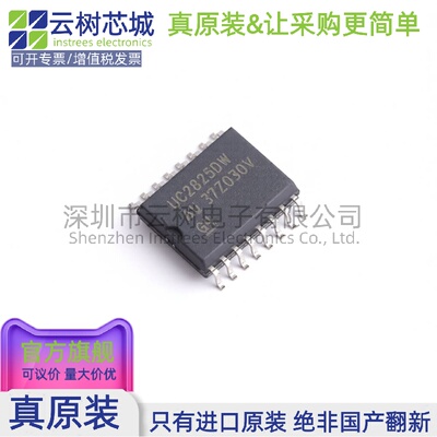 原装正品 UC2825DWTR SOIC-16 DC-DC电源芯片 8.4V~30V