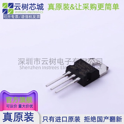 原装正品 L7805ACV-DG TO-220 LDO线性稳压器 电源管理IC