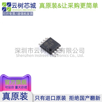 原装正品 TPS2069DGNR MSOP-8 功率电子开关 电源IC