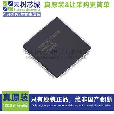 原装正品 R5F5651EDDFB#30 LFQFP-144 RXv2 32位微控制器-MCU