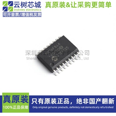 原装正品 PIC16F84A-20I/SO SOIC-18 8位微控制器