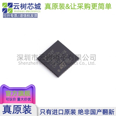 原装正品 STM32F401CBU6TR UFQFPN-48 ARM Cortex-M4 32位微控制