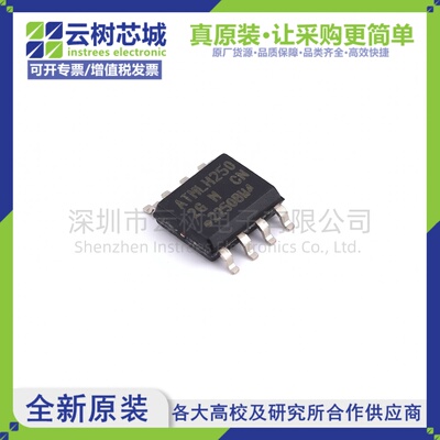原装正品 AT24CM01-SSHM-B SOIC-8 1Mbit EEPROM存储芯片