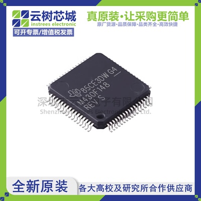 原装正品 MSP430F148IPMR LQFP-64 16位微控制器 MCU单片机