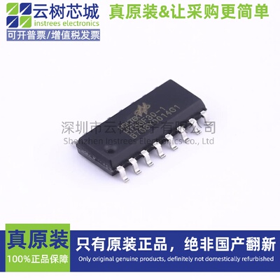 进口原装正品 HT66F30-1 NSOP-16 MUC单片机 微控制器