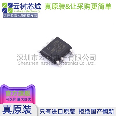 原装正品 LNK3202D-TL SOIC-7 AC-DC控制器和稳压器 电源芯片