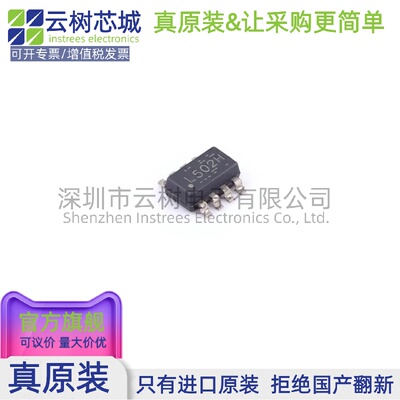 原装正品 LM74502HDDFR SOT-23-8 功率电子开关 电源IC