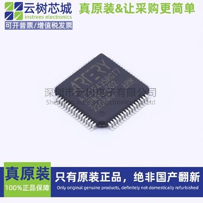 原装正品 AT32F435RGT7 LQFP-64 微控制器 MCU单片机MPU SOC