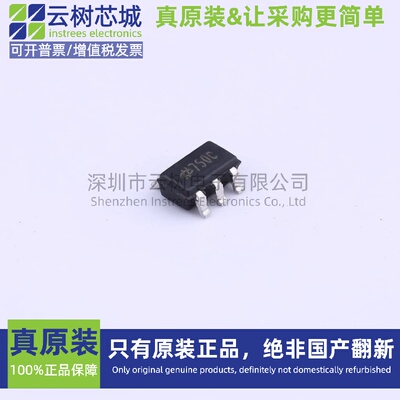 原装正品 HT7750C SOT-23-5 DC-DC电源芯片 升压型