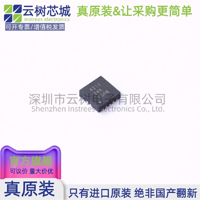 原装正品 TPS40211DRCR VSON-10 DC-DC电源芯片 升压型；升降压型