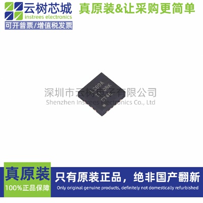 原装正品 SN74LVC00ARGYR VQFN-14 逻辑门芯片 逻辑器件 电子元件