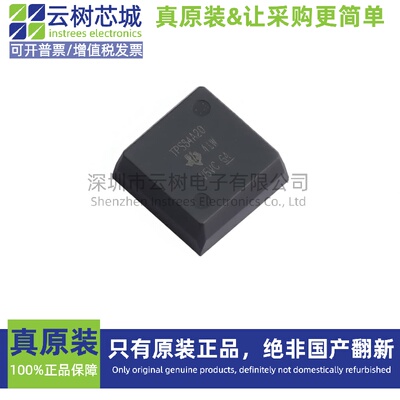 原装正品 TPS84A20RVQR B3QFN-42 DC-DC电源芯片 降压型