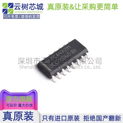 原装正品 UCC28060DR SOIC-16 AC-DC控制器和稳压器 电源芯片