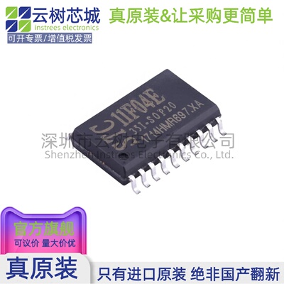 原装正品 STC11F04E-35I-SOP20 SOIC-20 MCU单片机 微控制器