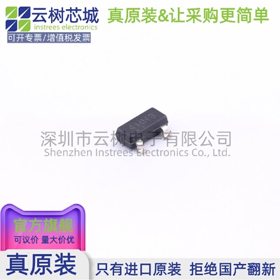 原装正品 LM4041CIDBZR SOT-23 电压基准芯片 电源芯片 电子元件