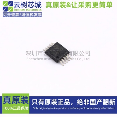 原装正品 BQ24093DGQR HVSSOP-10 电池管理芯片 电源IC
