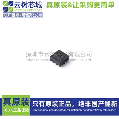 原装正品 LMR36503R5RPER VQFN-9 DC-DC电源芯片 降压型