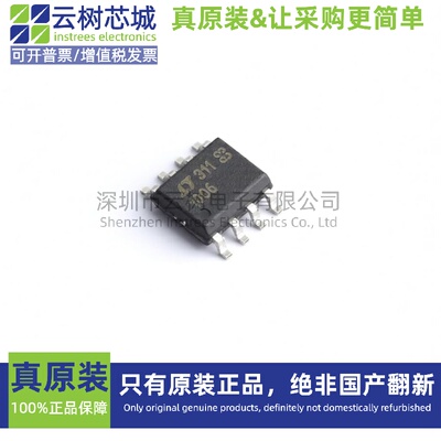原装正品 LT1006S8#PBF SOP-8 运算放大器 比较器 集成电路