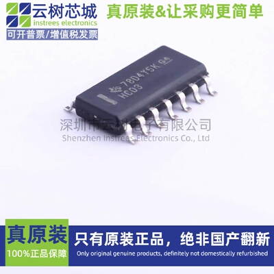 原装正品 SN74HC03DR SOIC-14 逻辑门芯片 逻辑器件 电子元件