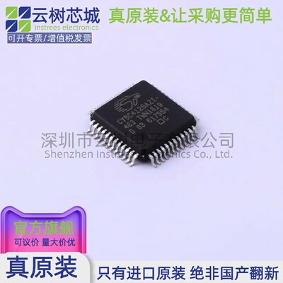 原装正品 CY8C4148AZI-S455 TQFP-64 PSoC 微控制器芯片