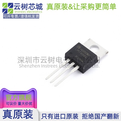 原装正品 LM7808CT TO-220-3 LDO线性稳压器 电源管理IC