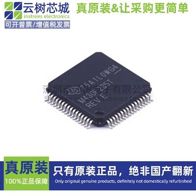 原装正品 MSP430f235TPMR LQFP-64 16位微控制器 MCU单片机