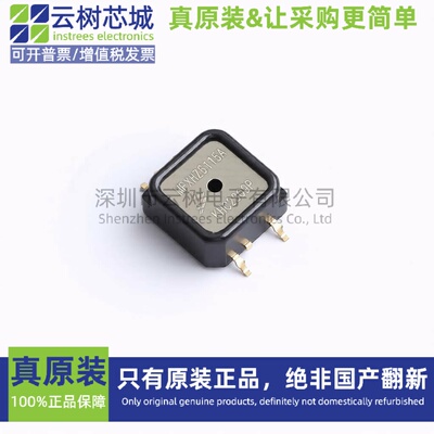 原装正品 MPXHZ6115A6T1 SOIC-8 压力传感器 电子元件