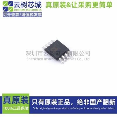 原装正品 AD8418BRMZ-RL MSOP-8 电流感应放大器 比较器