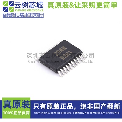 原装正品 R5F21294SNSP#U0 LSSOP-20 R8C 16位微控制器