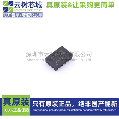 原装正品 TPS6281220QWRWYRQ1 VQFN-9 DC-DC电源芯片 降压型 电